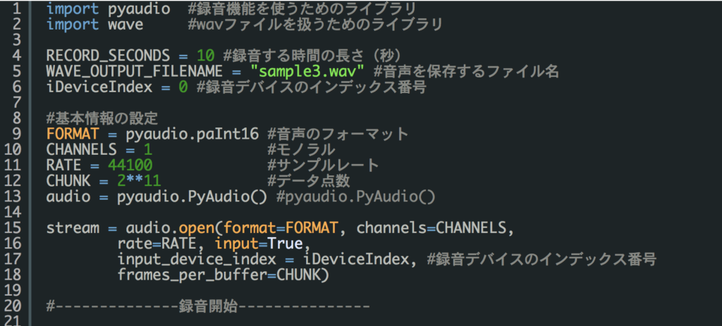 Python3で録音してwavファイルに書き出すプログラム | AVILEN AI Trend