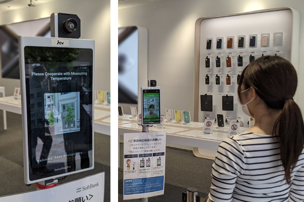 ソフトバンク、AI検温システム導入、全国3000店ーJCVの「センス・サンダー」 | AVILEN AI Trend