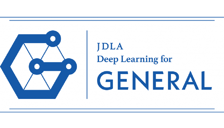 JDLAとは？G検定、E資格の認定プログラム、合格者の会など紹介！ | AVILEN AI Trend